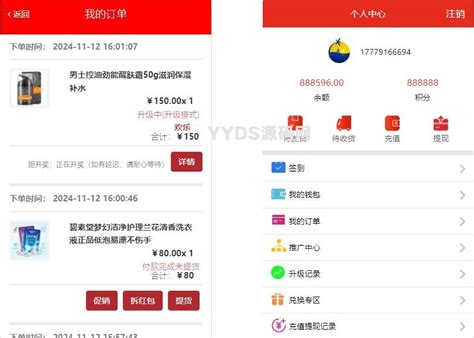 电子商务源码 免费下载平台 b2b商城系统 网站安装教程 yyds源码网