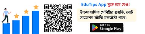 Wb Class 11 1st Semester Exam Routine 2025 একাদশ প্রথম সেমিস্টার পরীক্ষা রুটিন ও নতুন নিয়ম