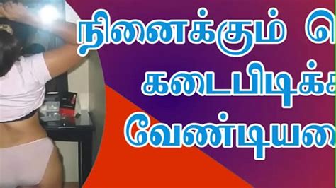 பொல்லாசி ஆஂடீ மல்லிகா மூலை தடவி குத்தியில் ஊழ் போதும் ஸெக்ஸ் வீடியோ Tamil Sex Videos Tamil Xxx