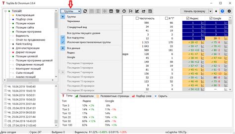 Универсальный переключатель вида — программа Topsite