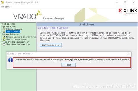 免费拿走vivado2017 4安装包及其license（附带安装教程） vivado 2017 4 license csdn博客