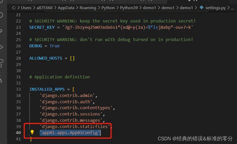 Python 的web框架python Web开发框架 Csdn博客