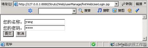 html商品展示页面 如何应用web页面静态化技术以提高web应用系统的响应性能 csdn博客