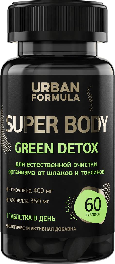 Green Detox