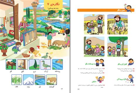 جهت بزرگنمایی کلیک کنید