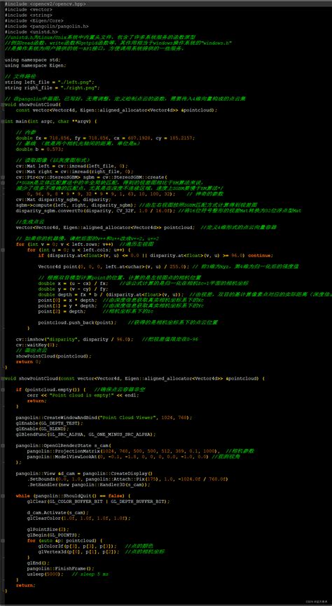 使用opencv的sgbm算法进行立体视觉3d重建 Csdn博客 使用opencv的sgbm算法进行立体视觉3d重建 Csdn博客