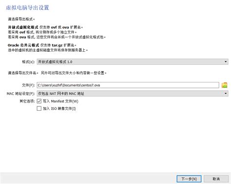 vmware和virtuabox之间虚拟机相互转换 vmware文件与vbox文件通用嘛 csdn博客