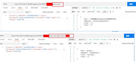 [bug]mock的接口有问号就无法识别到请求的内容 · issue 20719 · metersphere metersphere