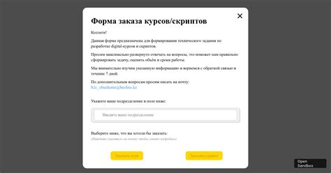 Block Type Codesandbox