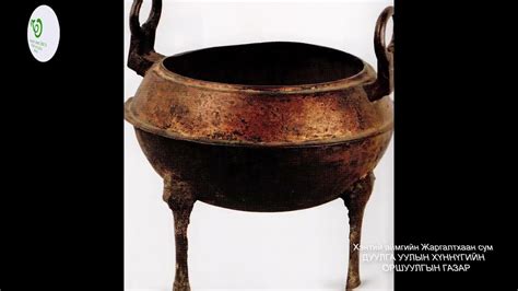 ХЭНТИЙ АЙМАГ ЖАРГАЛТХААН СУМ ДУУЛГА УУЛЫН ХҮННҮГИЙН ОРШУУЛГЫН ГАЗАР Youtube