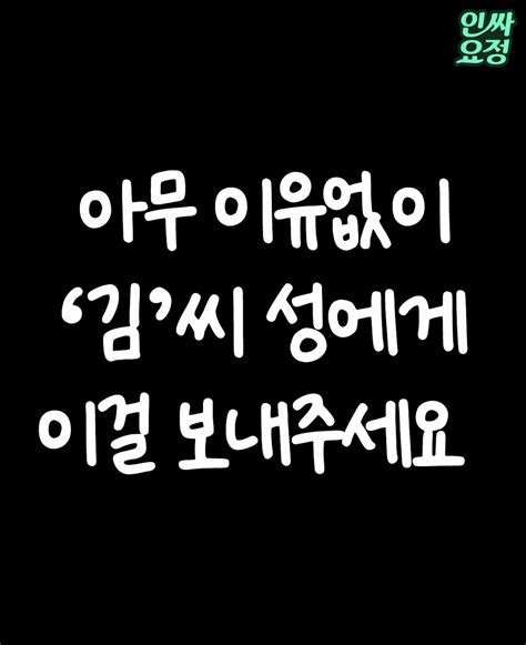 눈누 무슨 폰트