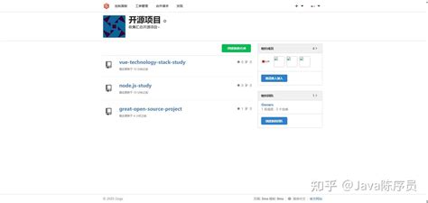 再见 Gitlab!一款极易搭建的自助 Git 服务! 知乎 再见 Gitlab!一款极易搭建的自助 Git 服务! 知乎