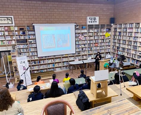 고창군립도서관 소설 ‘금파 김해숙 작가와 함께한 북콘서트 성료