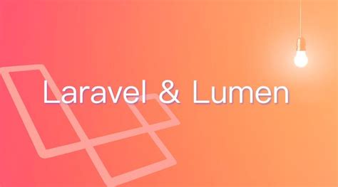 Laravel 还是 Lumen？ 知乎