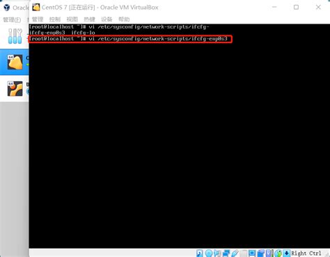 第15篇 oracle vm virtualbox centos7配置静态ip地址（内网 外网） 码农青葱 博客园