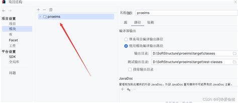 Springboot项目模块误删的解决办法spring Boot 怎么把移除的模块添加回来 Csdn博客