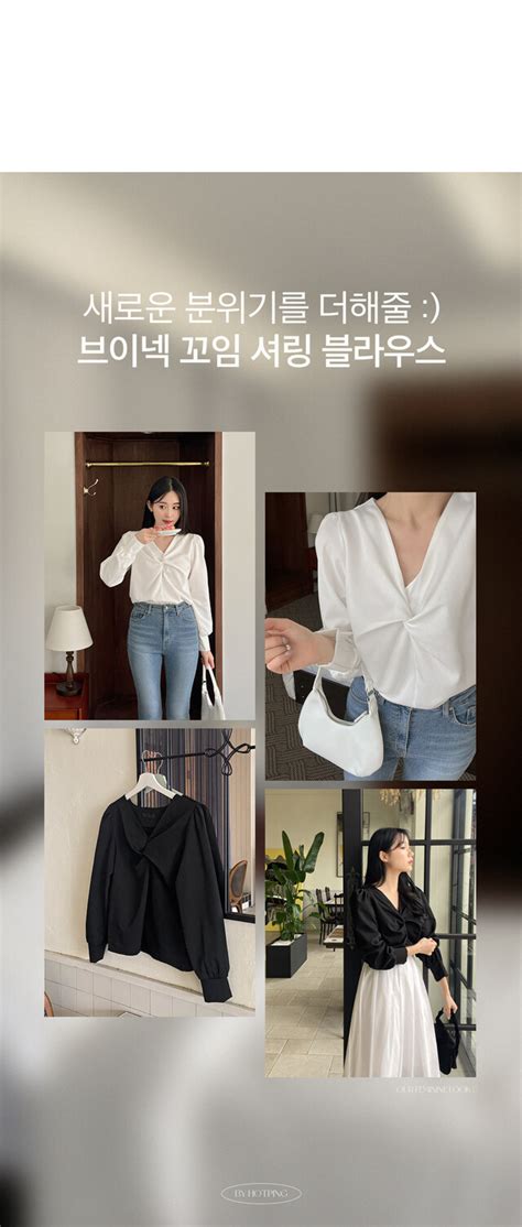 모던꼬임 텐셀 브이넥 퍼프 블라우스 44~99