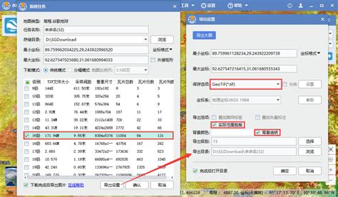 如何下载10米精度的谷歌地球高程数据 高程地图包 csdn博客