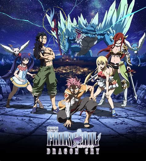 Fairy Tail Dragon Cry Movie Sub Espa Ol Mega Ol Online Hd Full Hd