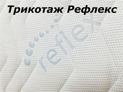 Матрас "Престиж" 90x200 - производитель Лабель