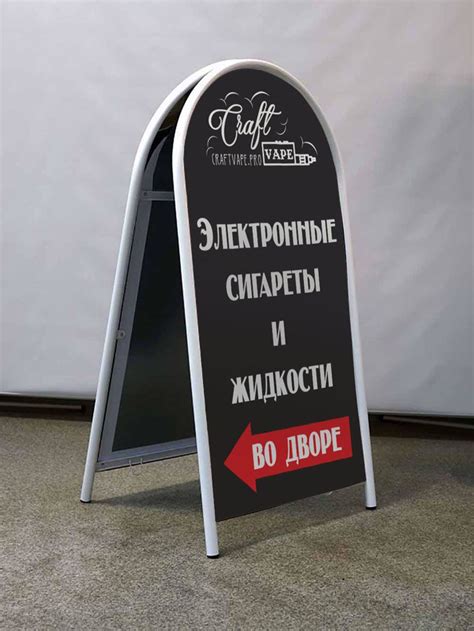 Изготовим Штендеры в Актау по низким ценам | Уличные штендеры под заказ ...