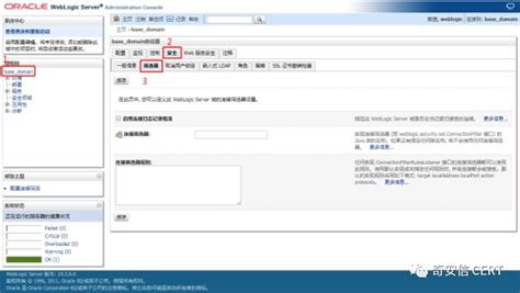 oracle weblogic server远程代码执行漏洞 cve 2023 21839 安全通告 安全内参 决策者的网络安全知识库