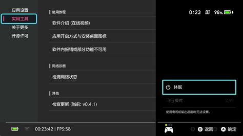 支持一下有线连接的图标显示 · Issue 15 · Xfangfangwiliwili · Github