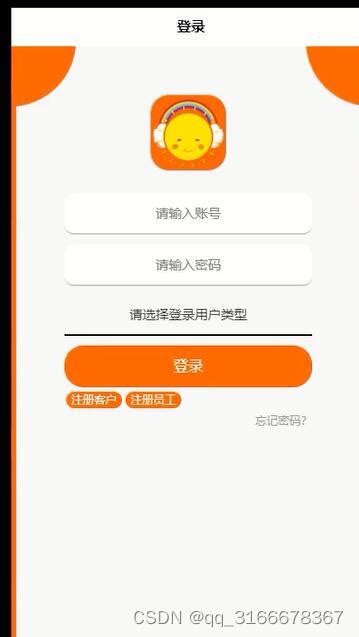 基于微信小程序的家政服务预约系统的设计与实现服务小程序 Csdn博客 基于微信小程序的家政服务预约系统的设计与实现服务小程序 Csdn博客
