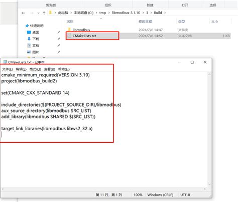 MinGW GCC Windows下编译libmodbus 耿明岩 博客园 MinGW GCC Windows下编译libmodbus 耿明岩 博客园