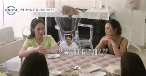 돌싱글즈4 제롬 연예활동 중단 이후 미국에서 제일 큰 Xxx 대반전 근황