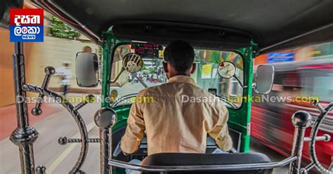 ත්‍රීරෝද රථ රියදුරෙක් පැහැරගත් කණ්ඩායමක් අත්අඩංගුවට Dasatha Lanka News