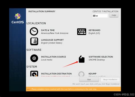 2025全网最详细linux安装最详细（超详细，图文） linux firmware csdn博客