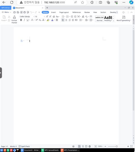 [docker] wps office 구축하기