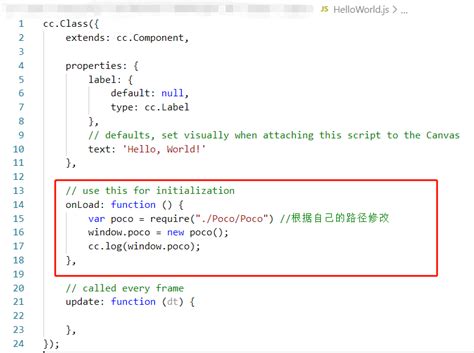 Poco Sdk接入指南 Airtest Project Docs