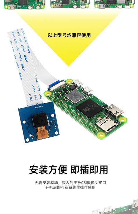 树莓派zero 2w摄像头模组 500万像素csi接口ov5647 支持zero Wwh 阿里巴巴