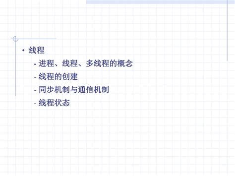 summary ppt download