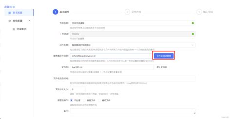 使用etl读取文件数据并快速写入mysql中etl 数据加载至数据库 Csdn博客