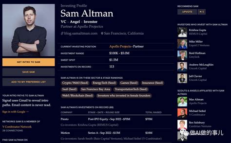 为什么说openai的ceo是下一代的商业领袖 智源社区