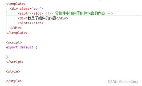 Vue中的slot和slot Scope使用vue中slot Scope Csdn博客