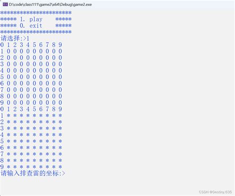 【c语言】扫雷游戏（逻辑与代码实现） 扫雷小游戏代码 csdn博客