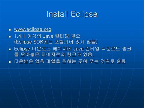 ppt eclipse powerpoint presentation free download id 3316010