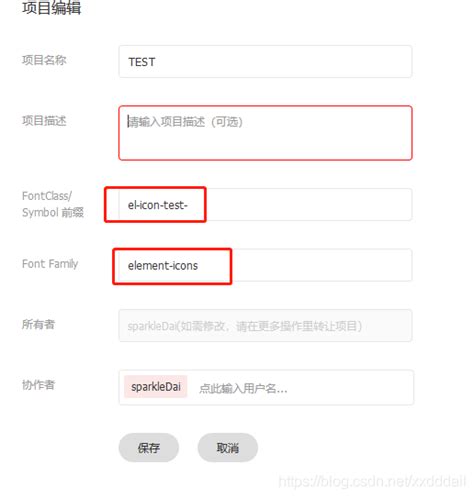 vue emelentui的实现 六 扩展elementui的图标 学而时习之 的博客 csdn博客 element图标扩展