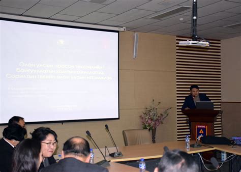 ШИНЖЛЭХ УХААН ТЕХНОЛОГИЙН ИХ СУРГУУЛЬ