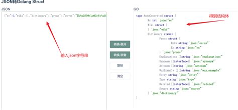 Go语言实战——在线词典go语言在线 Csdn博客