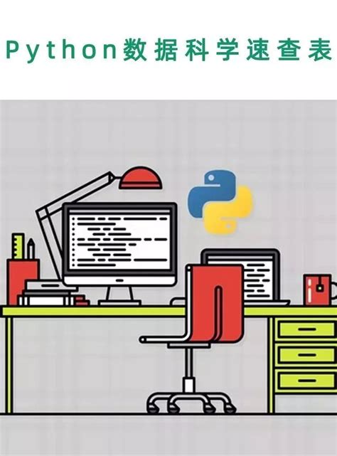 原来python自带了数据库，用起来真方便！ Csdn博客