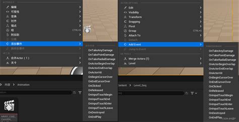 Ue基础知识：虚幻引擎编辑器界面 英汉对照表ue界面是什么 Csdn博客