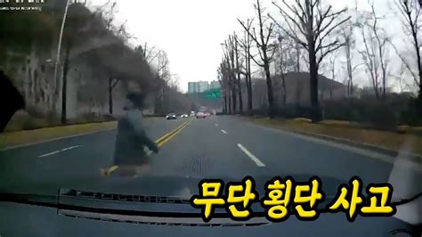13990회 왕복 4차로 도로를 전력질주로 달리는 사람을 쾅 Youtube