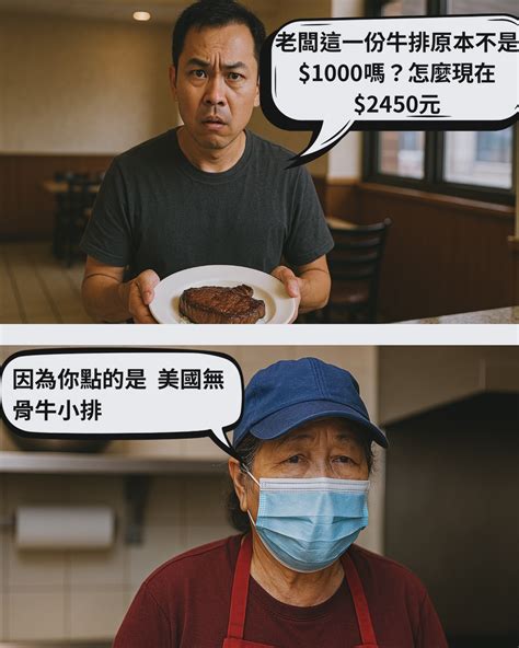 Meme 皓 Do You Do 我只能說你選錯位子表演了老兄 Instagram Meme 皓 Do You Do 我只能說你選錯位子表演了老兄 Instagram