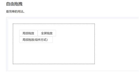 Cdk Dragdrop Pointer 模式下元素拖动释放后超出放置容器的范围 · Issue 1433 · Iduxfeidux