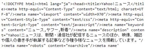 図解！pythonのrequestsを徹底解説！インストール・使い方 ビジpy